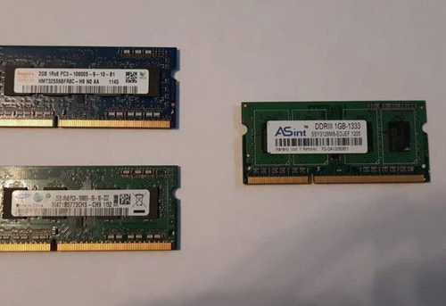 Оперативная память для ноутбука DDR3 3шт