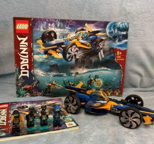 Lego Ninjago 71752