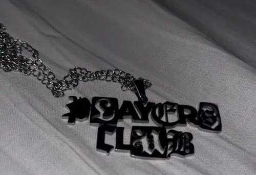 Подвеска Players Club Obladaet