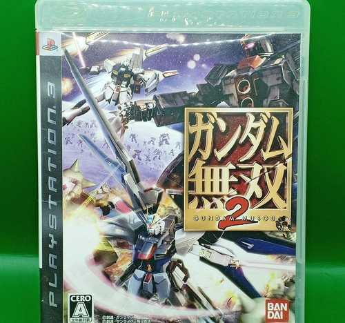 Gundam Musou 2 PS3 ntsc-j