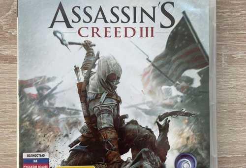 Игра для приставки PS3 Assasin's Creed 3