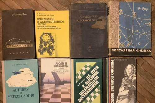 Техучеб.книга.Руководство по военной гигиене 1933