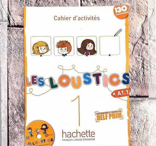 Les Loustics 1 Французский