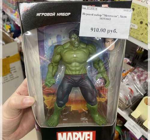 Игровой набор "Мстители" marvel, в ассортименте