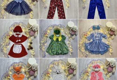 Прокат детских карнавальных костюмов и платьев