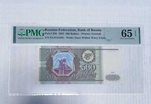 500р 1993 года в холдере unc