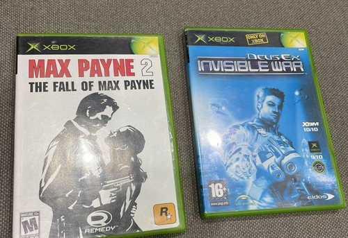 Игры для xbox original Max Payne 2 и deus ex IW