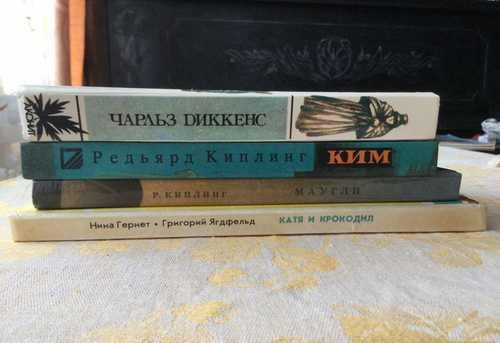 Книги для детей 2