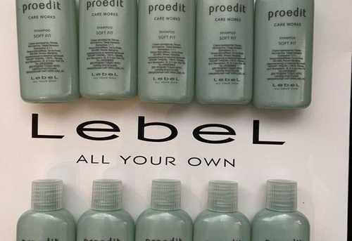 Lebel Proedit soft fit миниатюры шампуни, маски