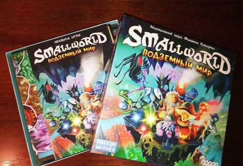 Настольная игра "Smallworld: Подземный мир"