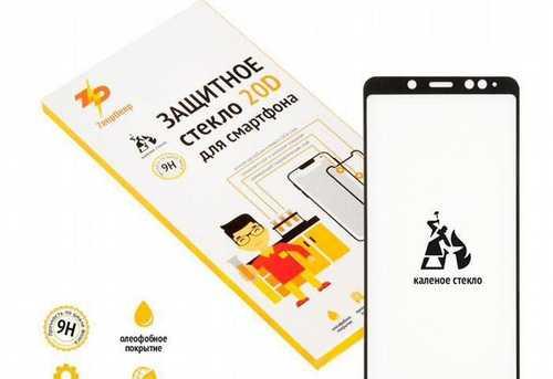 Защитное стекло 20D для Xiaomi Redmi Note 5, Note