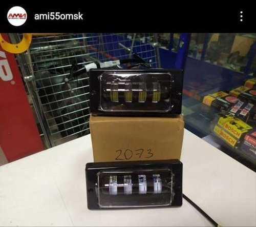 Фары противотуманные 2110 LED алюминиевый корпус