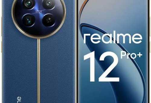 realme 12 Pro+, 12/512 ГБ