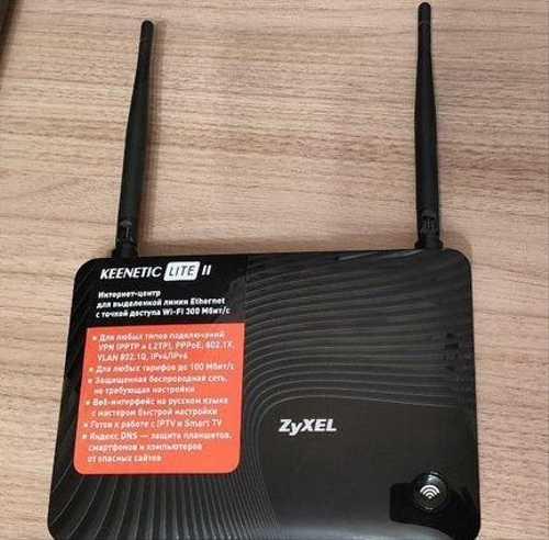 WiFi роутер Zyxel Keenetic Lite II