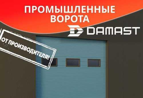 Промышленные ворота