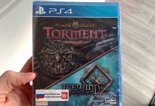 Новый Planescape torment + Icewind dale Enhanced e