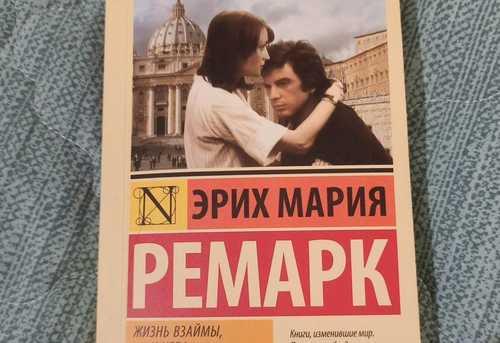 Книги разные