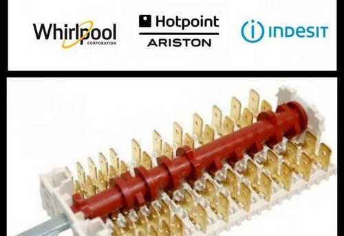 Переключатель режимов Indesit, Hotpoint-Ariston
