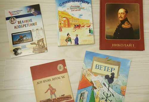 Книги школьной программы