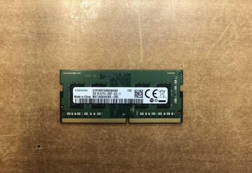 Оперативная память для ноутбука DDR4 2Gb Samsung