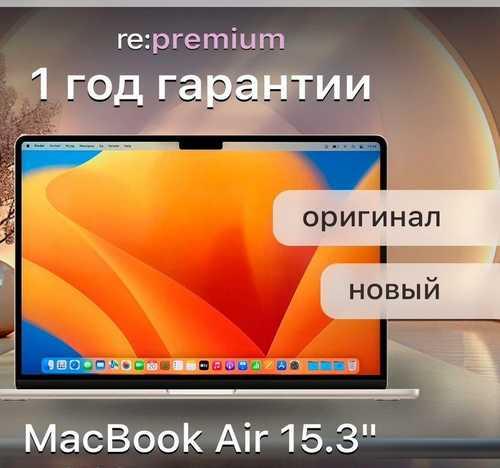 MacBook Air 15.3 8 256 сияющая звезда