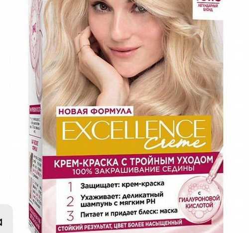 Крем-краска для волос loreal excellence