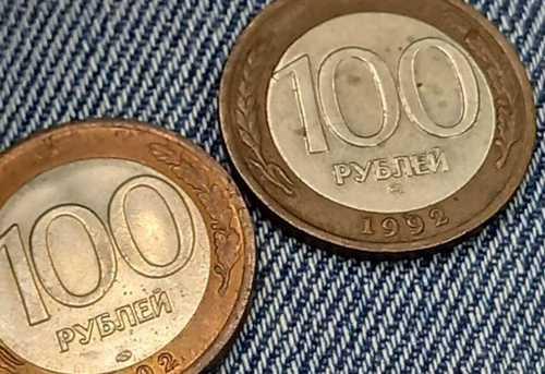 Нечастые монеты 1991 - 1993 годов