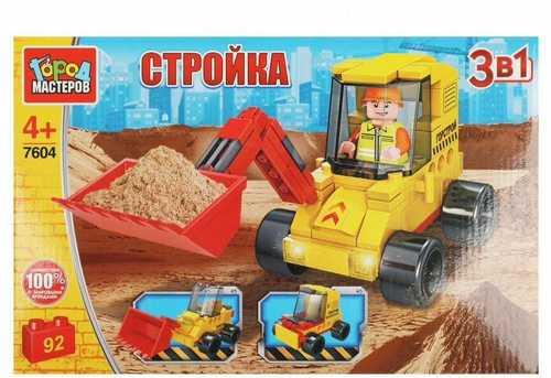 Конструктор 7604-LB экскаватор 3в1, 92 дет