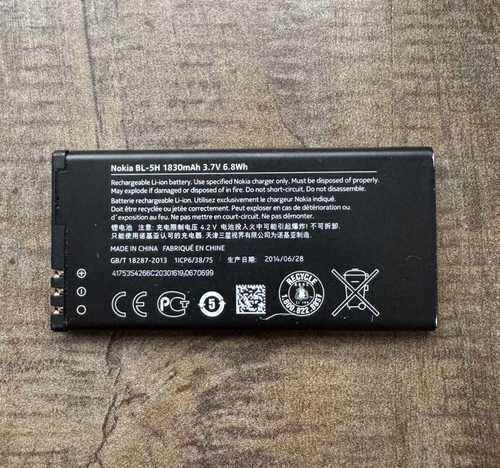 Аккумулятор Nokia BL-5H 1830 mAh 3,7 V