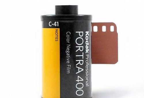 Фотоплёнка Kodak Portra 400 свежая фотопленка