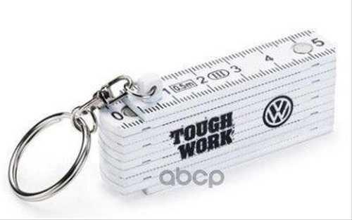 Брелок-складная линейка Volkswagen Tough Work K