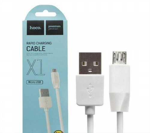 Кабель USB на Micro USB X1 2M hoco белый