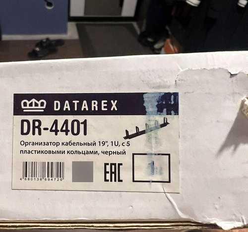 Кабельный органайзер datarex dr-4401