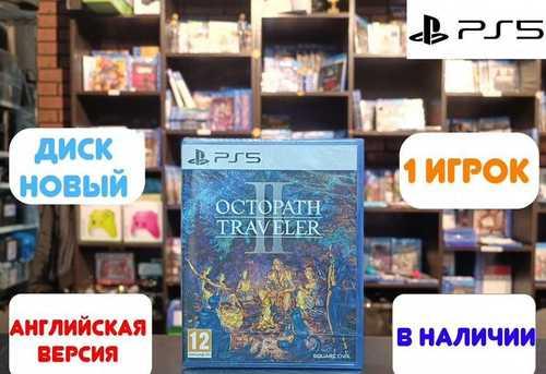 Octopath Traveler II для PS5