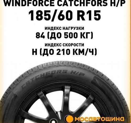 Windforce CatchFors H/P 185/60 R15 84H