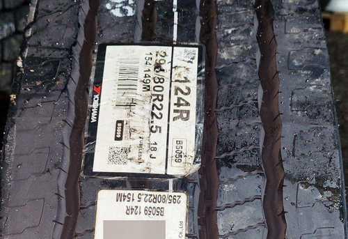 295/80 R22.5 124R Yokohama