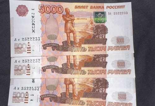 Редкие купюры 5000