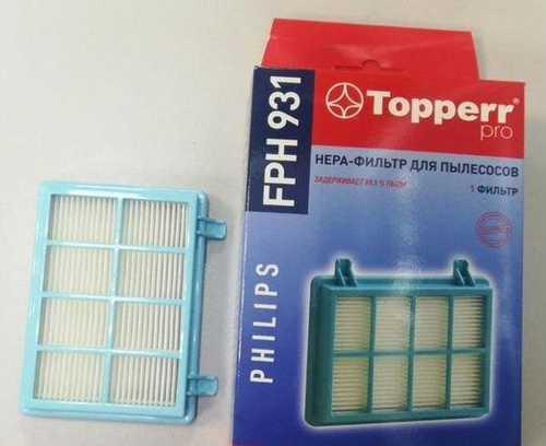 Hepa-фильтр для пылесосов Philips FC 9569/01-9571