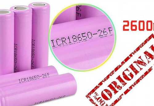 Новые Аккумуляторы 18650 (Ёмкость 2600mAh) 47грамм