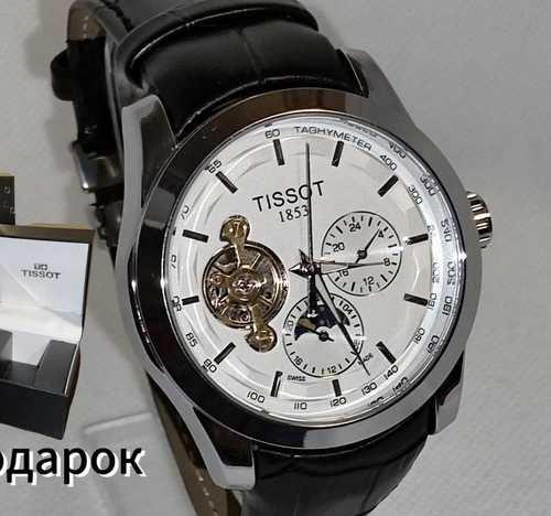 Механические наручные часы Tissot