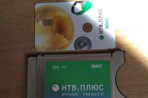 Сам модуль нтв+