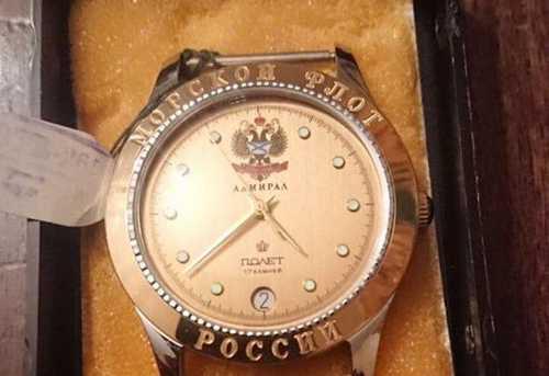 Полет Адмирал мужские наручные часы Россия новые