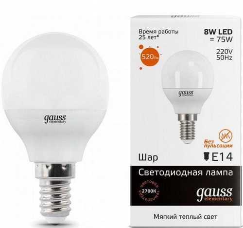 Лампа светодиодная Elementary 8W 520lm 3000K Е14 LED 1/10/100