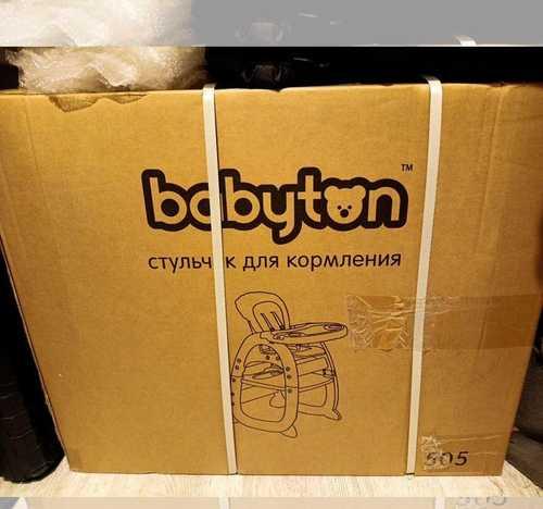 Стульчик для кормления babyton