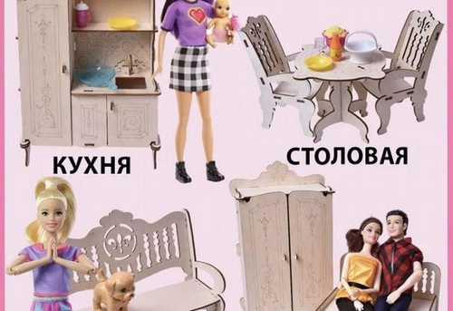 Деревянный набор мебели для кукол барби