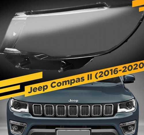 Стекло для фары Jeep Compas II (2016-2020) Левое