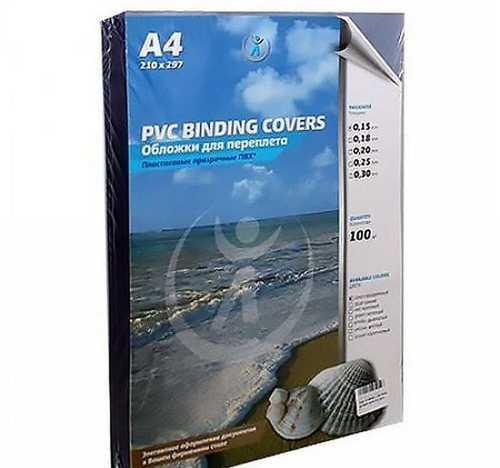 Обложка прозрачная пластиковая PVC binding covers