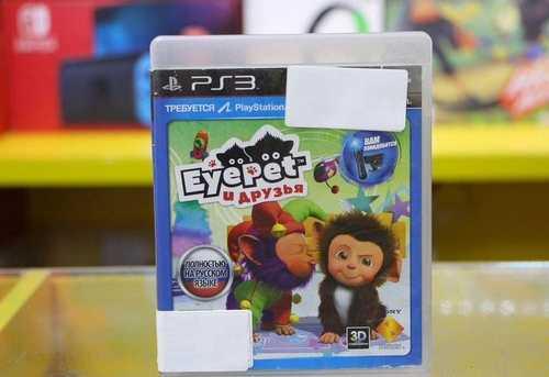 Move EyePet & Friends / EyePet и Друзья PS3 рус бу