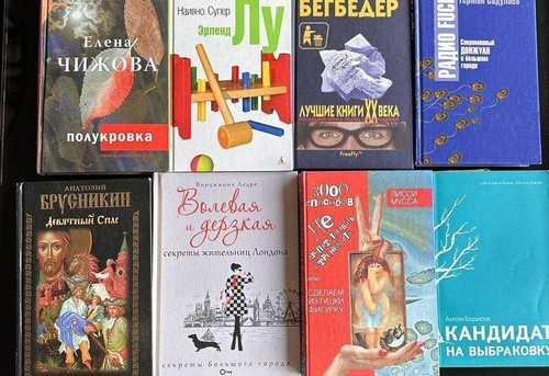 Книги из домашней библиотеки