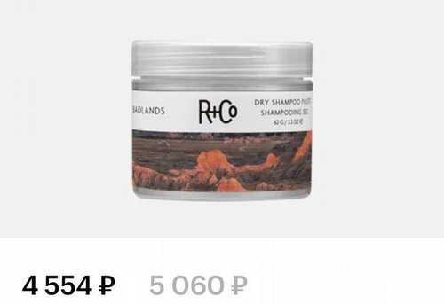 R+CO badlands dry shampoo pasta